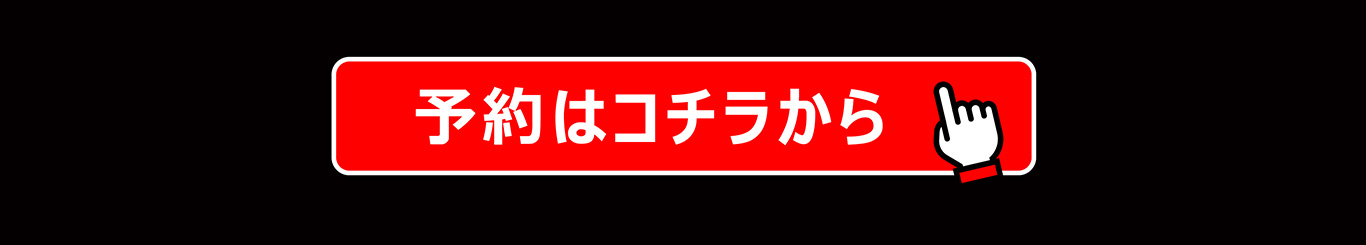 HEY-SMITH 6th NEW Album