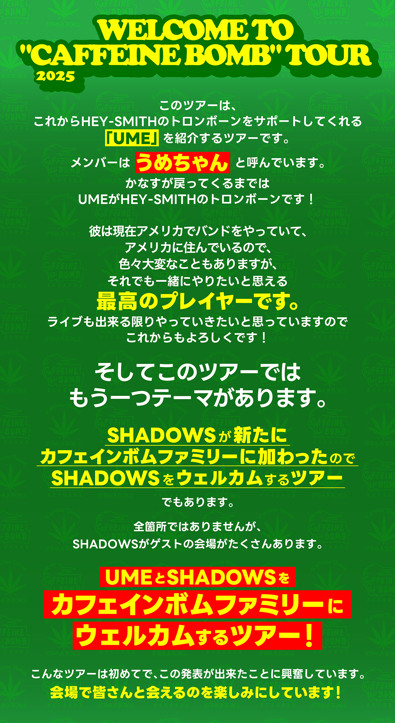 HEY-SMITH WELCOME TO "CAFFEINE BOMB" Tour 2025